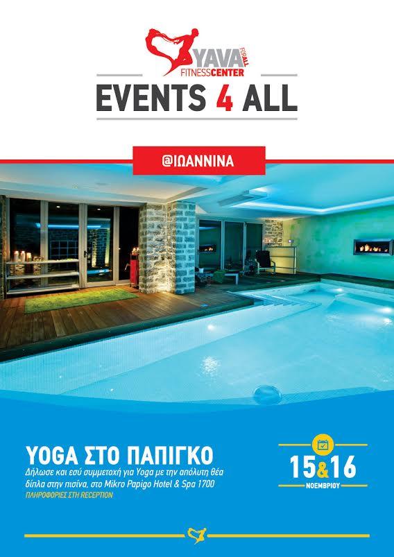 Yoga στο Πάπιγκο! | Yava Fitness Centers