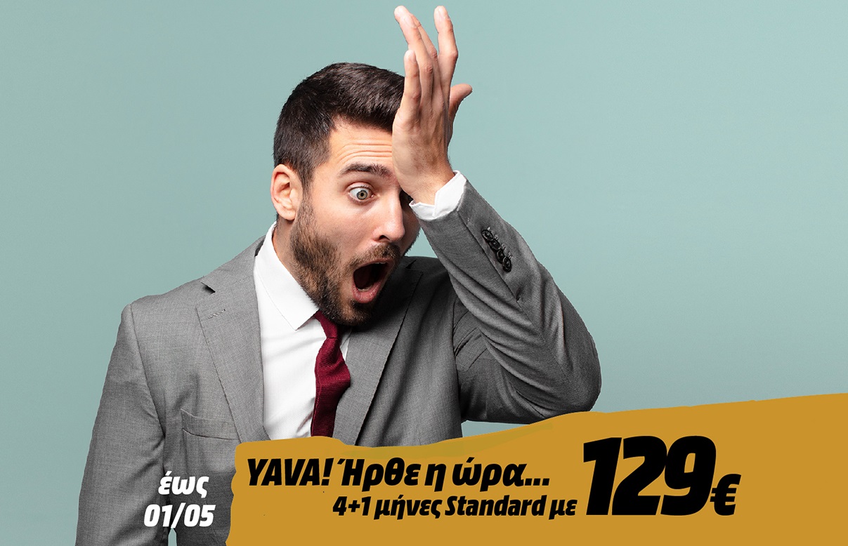 Offers 2024 | Yava Fitness Centers