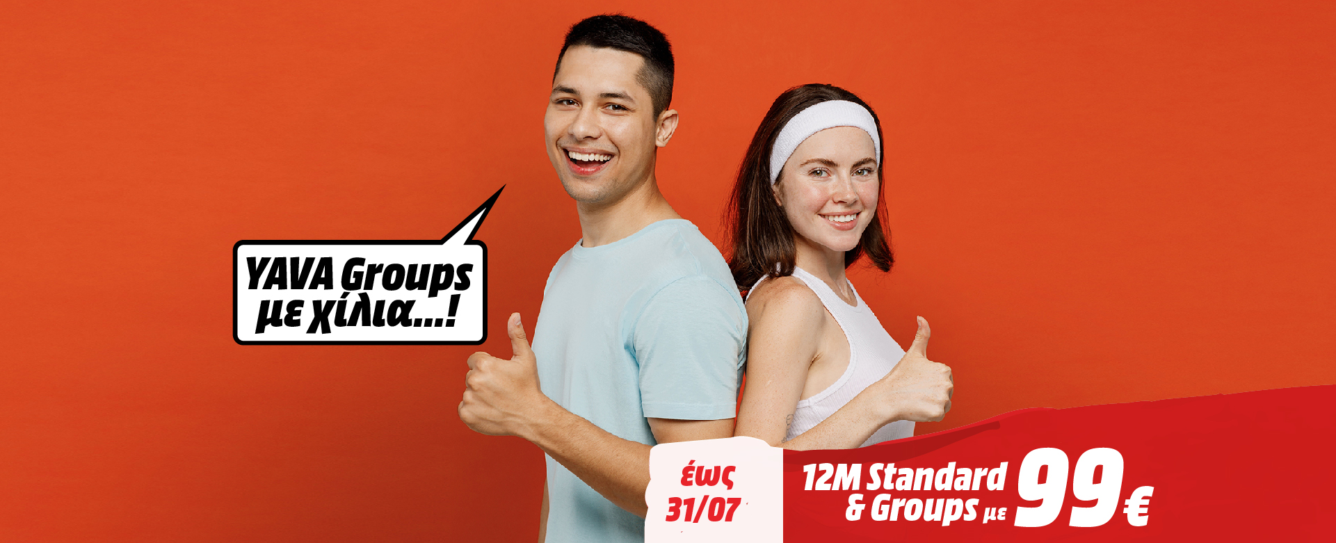 Offers 2024 | Yava Fitness Centers